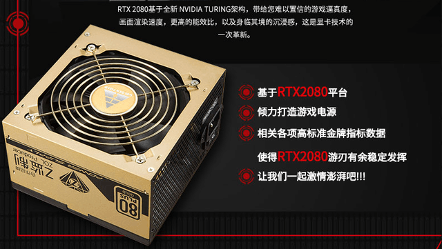 高性能电竞PC适用 金河田金牌GF600G_金河田 Z监制 GF600G_游戏硬件机箱电源-中关村在线