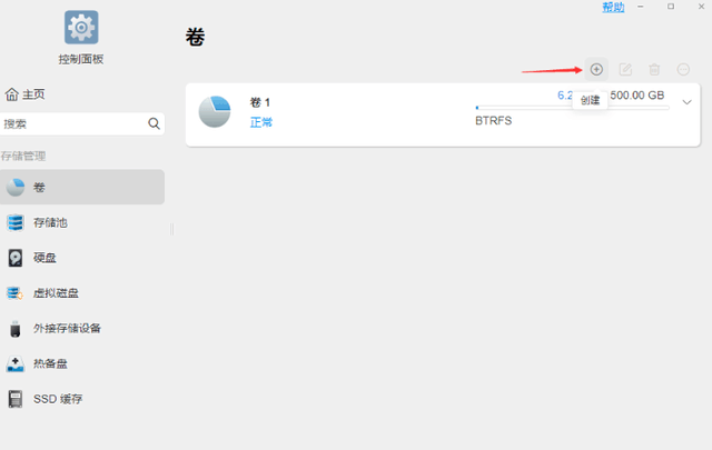 铁威马HyperLock-WORM文件系统功能，提高数据安全性！_厂商动态-中关村在线