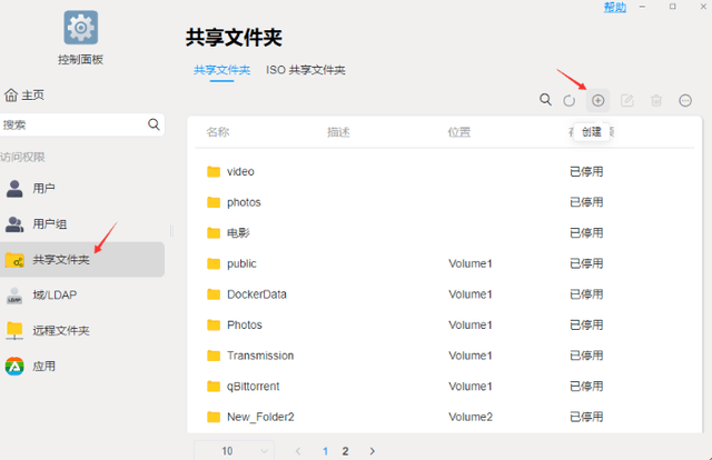 铁威马HyperLock-WORM文件系统功能，提高数据安全性！_厂商动态-中关村在线