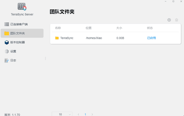 铁威马TerraSync私有云盘，提升团队效率_铁威马网络存储_厂商动态-中关村在线