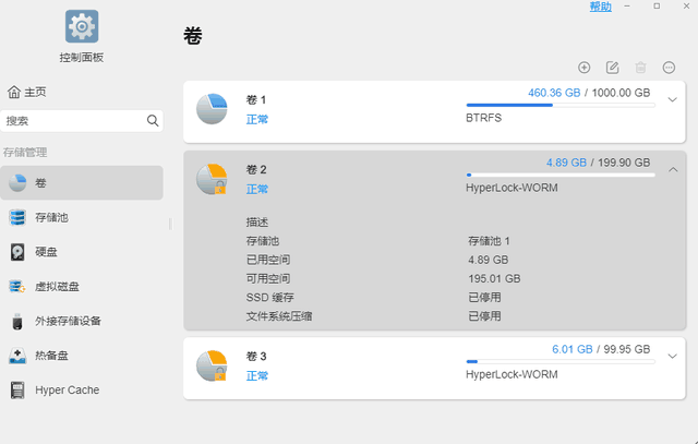 铁威马NAS新功能-HyperLock-WORM文件系统，提高数据安全性_厂商动态-中关村在线