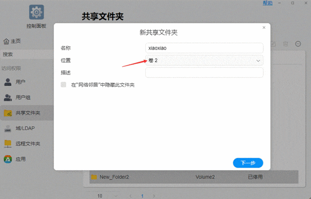 铁威马HyperLock-WORM文件系统功能，提高数据安全性！_厂商动态-中关村在线