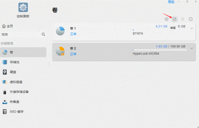 铁威马HyperLock-WORM文件系统功能，提高数据安全性！_厂商动态-中关村在线