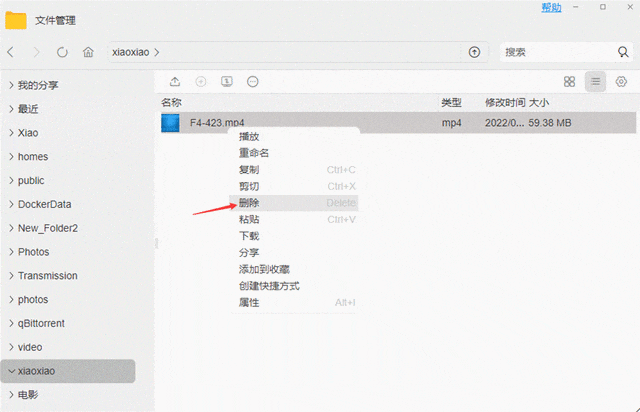 铁威马HyperLock-WORM文件系统功能，提高数据安全性！_厂商动态-中关村在线