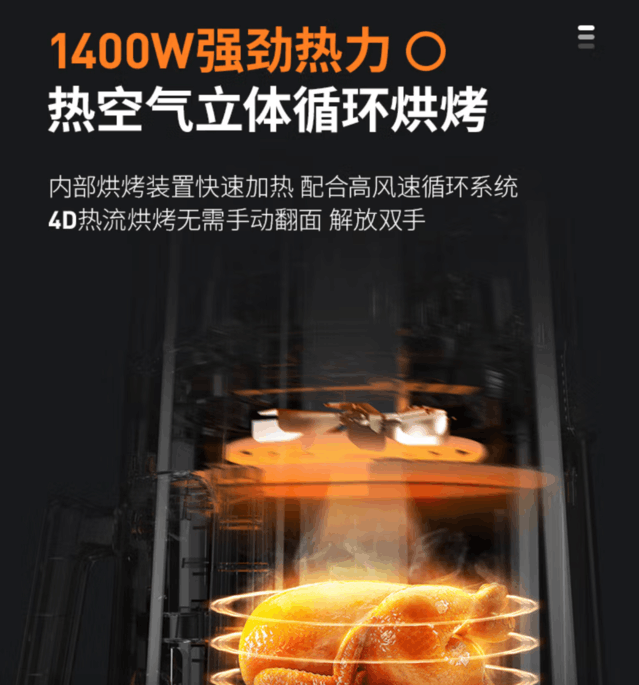 无油烹饪更健康，九阳KL45-VF530空气炸锅优惠价279.9元_家电导购-中关村在线