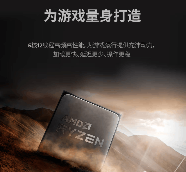 AMD锐龙55600京东今晚低价等你抢_AMD显卡_厂商动态-中关村在线