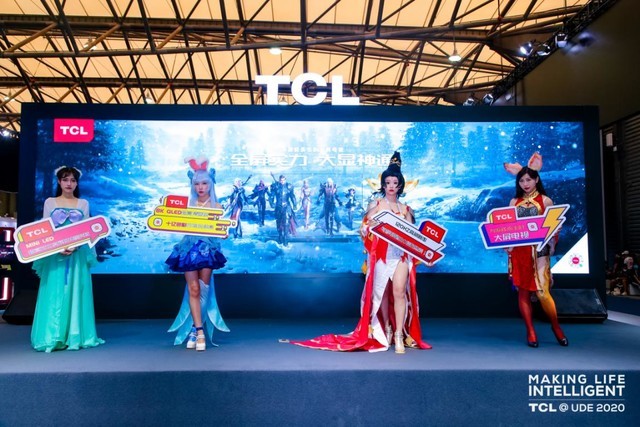 UDE&Life开战！TCL展台大神挑战赛看看谁来了_TCL电视_液晶电视-中关村在线