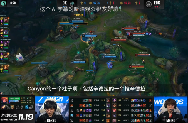 英雄联盟S11 虎牙实现游戏直播行业两个“首次”_电视_液晶电视新闻-中关村在线