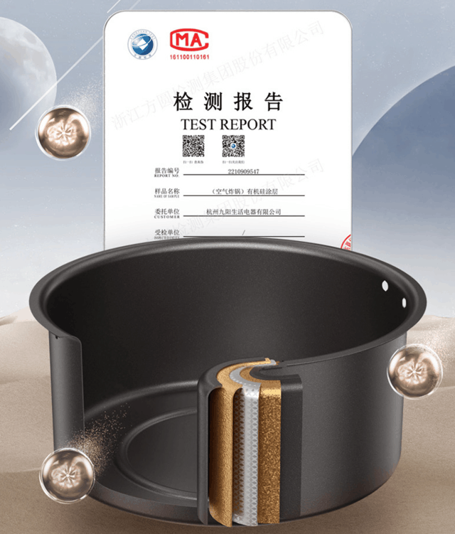 只需579元就能让你享受太空厨房，九阳太空空炸VF736秒杀中（全文）_九阳 KL55-VF736_家电导购-中关村在线