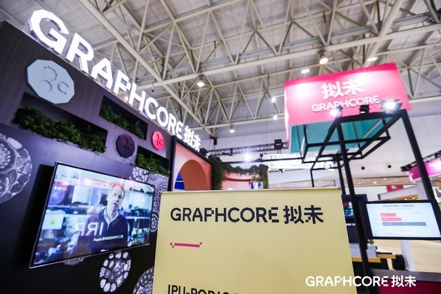 Graphcore展示基于第二代IPU构建的MK2全线产品_服务器解决方案-中关村在线