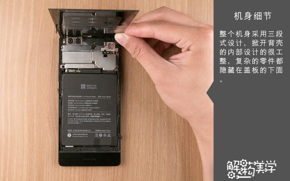 锤子科技坚果Pro评测_中关村在线