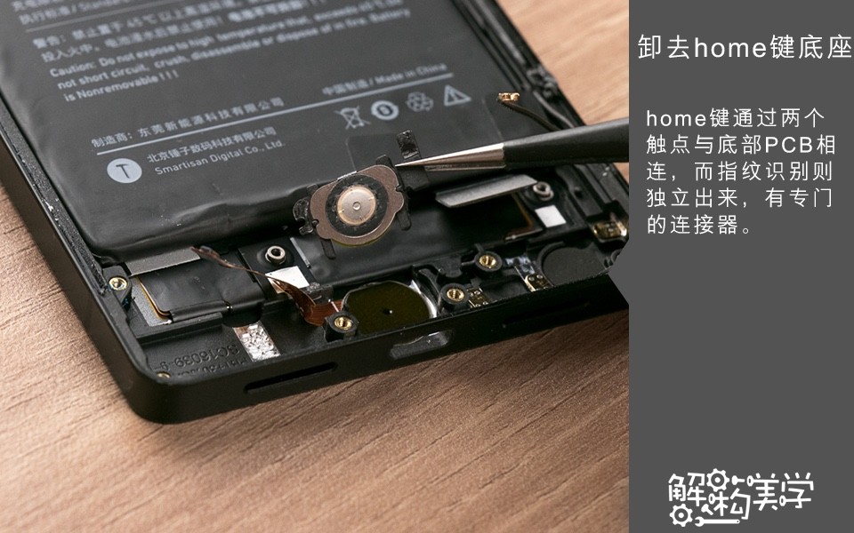 锤子科技坚果Pro评测_中关村在线