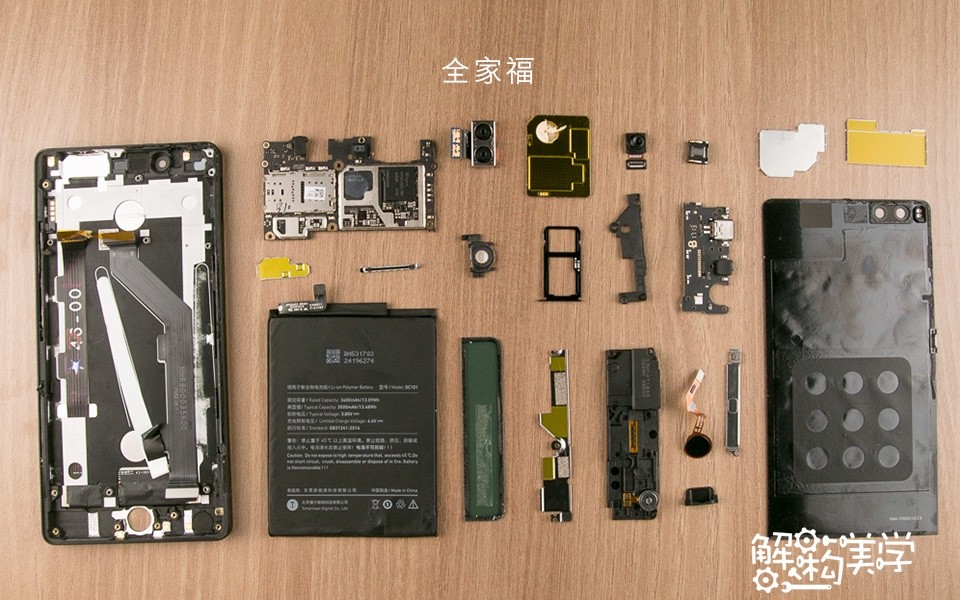 锤子科技坚果Pro评测_中关村在线